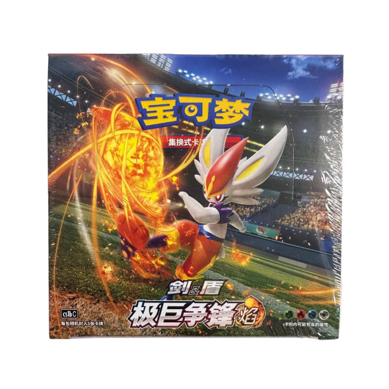 Precio PRO: 36.99€Booster Box Cinderace V Max - Chino - POKEBANK